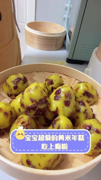 黄米年糕怎么做_黄米年糕为什么粘牙-第3张图片-山城妙识 黄米年糕怎么做_黄米年糕为什么粘牙-第3张图片-山城妙识