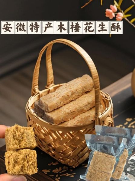 安徽四大特产有哪些_安徽四大特产哪个最好吃-第3张图片-山城妙识 安徽四大特产有哪些_安徽四大特产哪个最好吃-第3张图片-山城妙识