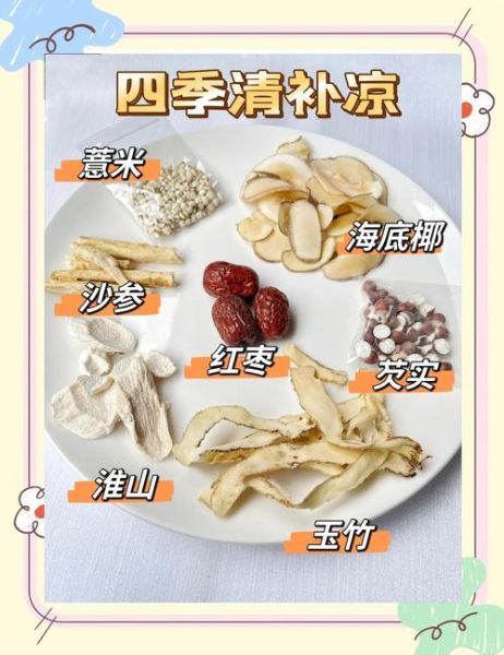 广州老火靓汤做法_如何煲出地道广式汤-第2张图片-山城妙识 广州老火靓汤做法_如何煲出地道广式汤-第2张图片-山城妙识