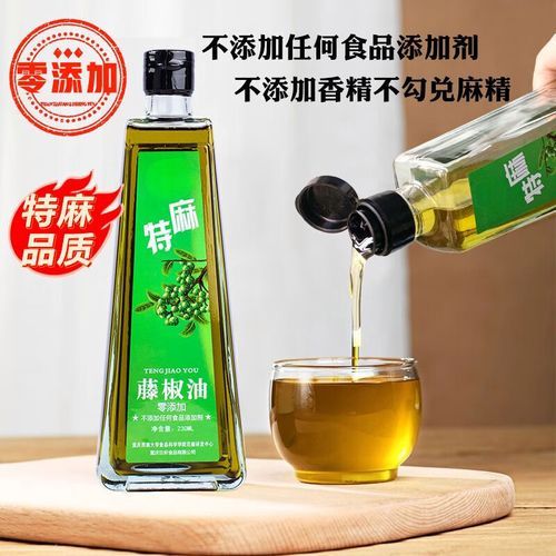 麻油和花椒油一样吗_区别与用法-第3张图片-山城妙识 麻油和花椒油一样吗_区别与用法-第3张图片-山城妙识