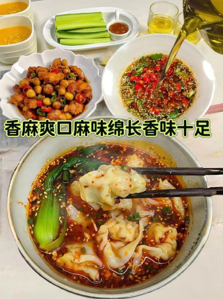 麻油和花椒油一样吗_区别与用法-第2张图片-山城妙识 麻油和花椒油一样吗_区别与用法-第2张图片-山城妙识