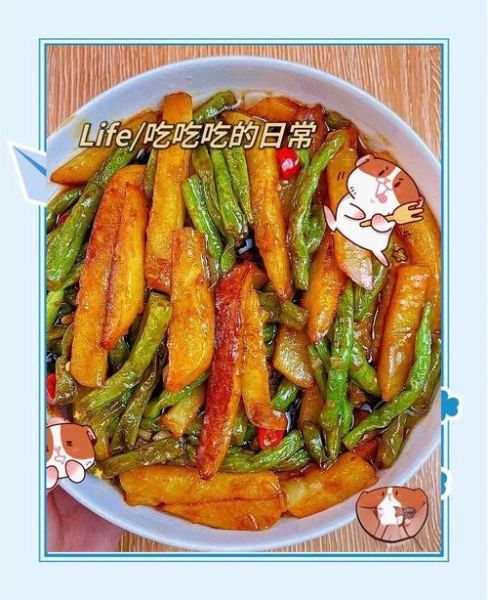 豆角炖土豆怎么做_豆角炖土豆用不用焯水-第3张图片-山城妙识 豆角炖土豆怎么做_豆角炖土豆用不用焯水-第3张图片-山城妙识