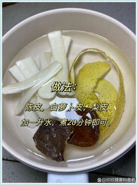 风热感冒吃什么好_陈允斌食疗方-第3张图片-山城妙识 风热感冒吃什么好_陈允斌食疗方-第3张图片-山城妙识