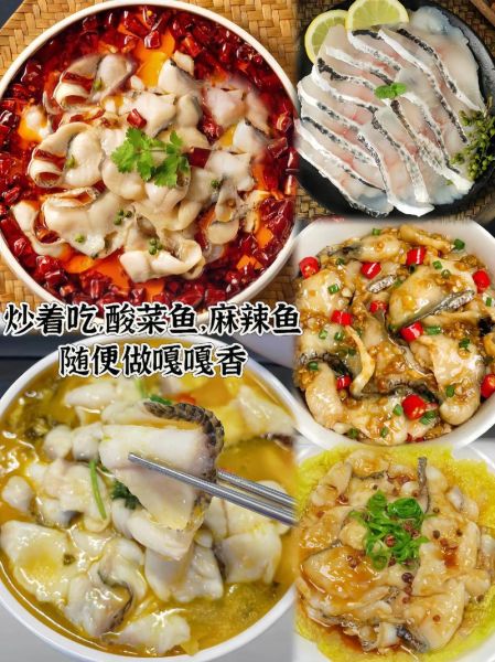 黑鱼鱼片怎么切片_黑鱼切片技巧视频-第3张图片-山城妙识 黑鱼鱼片怎么切片_黑鱼切片技巧视频-第3张图片-山城妙识