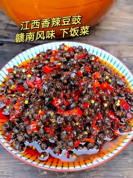 豆豉怎么做好吃_豆豉吃法大全-第3张图片-山城妙识 豆豉怎么做好吃_豆豉吃法大全-第3张图片-山城妙识