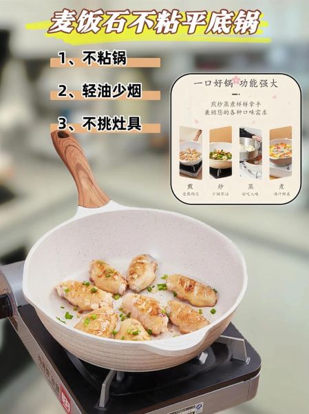 麦饭石锅哪个牌子好_麦饭石锅怎么选-第1张图片-山城妙识 麦饭石锅哪个牌子好_麦饭石锅怎么选-第1张图片-山城妙识