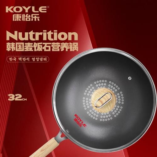 麦饭石锅哪个牌子好_麦饭石锅怎么选-第2张图片-山城妙识 麦饭石锅哪个牌子好_麦饭石锅怎么选-第2张图片-山城妙识