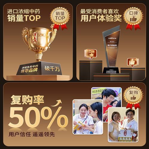 当归饮子功效与作用_当归饮子适合什么人喝-第3张图片-山城妙识 当归饮子功效与作用_当归饮子适合什么人喝-第3张图片-山城妙识