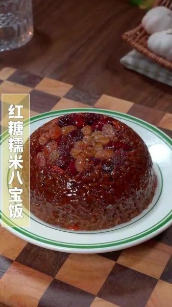糯米八宝粥怎么做_糯米八宝粥要泡多久-第2张图片-山城妙识 糯米八宝粥怎么做_糯米八宝粥要泡多久-第2张图片-山城妙识