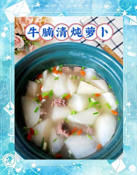 胡萝卜炖牛腩怎么做_牛腩炖多久才软烂-第3张图片-山城妙识 胡萝卜炖牛腩怎么做_牛腩炖多久才软烂-第3张图片-山城妙识
