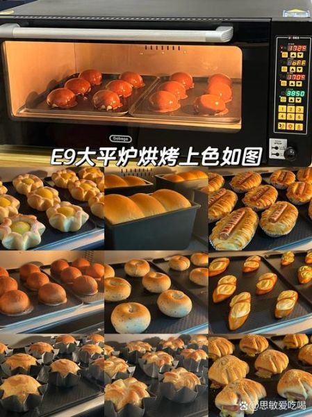面包烤箱加热要多久_面包烤箱加热温度多少合适-第3张图片-山城妙识 面包烤箱加热要多久_面包烤箱加热温度多少合适-第3张图片-山城妙识
