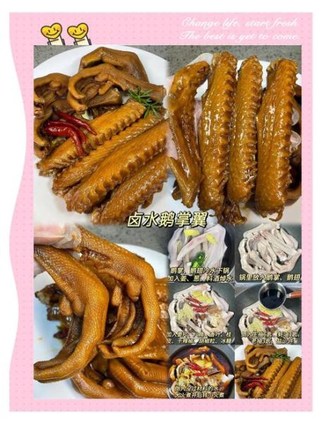 卤鹅翅膀怎么做才入味_卤鹅翅膀需要焯水吗-第2张图片-山城妙识 卤鹅翅膀怎么做才入味_卤鹅翅膀需要焯水吗-第2张图片-山城妙识