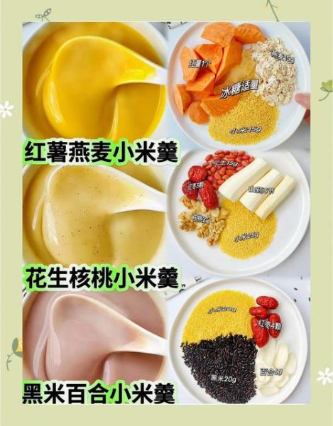 豆浆的做法和配方破壁机_破壁机豆浆怎么打才香浓-第2张图片-山城妙识 豆浆的做法和配方破壁机_破壁机豆浆怎么打才香浓-第2张图片-山城妙识