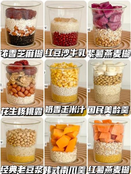 豆浆的做法和配方破壁机_破壁机豆浆怎么打才香浓-第1张图片-山城妙识 豆浆的做法和配方破壁机_破壁机豆浆怎么打才香浓-第1张图片-山城妙识