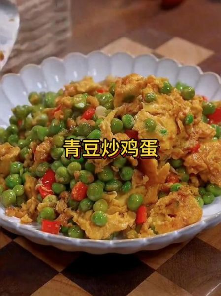 鸡蛋炒青豆怎么做_鸡蛋炒青豆热量高吗-第2张图片-山城妙识 鸡蛋炒青豆怎么做_鸡蛋炒青豆热量高吗-第2张图片-山城妙识