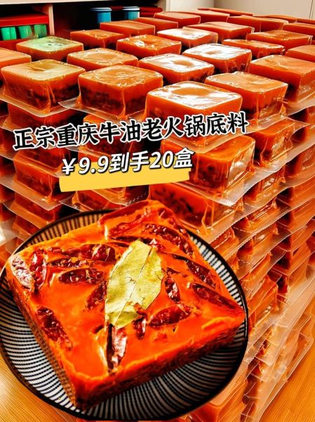 老火锅底料怎么选_正宗老火锅图片怎么看-第2张图片-山城妙识 老火锅底料怎么选_正宗老火锅图片怎么看-第2张图片-山城妙识