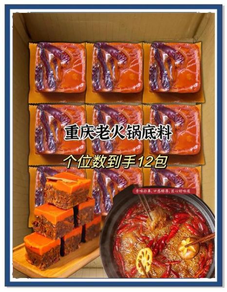 老火锅底料怎么选_正宗老火锅图片怎么看-第1张图片-山城妙识 老火锅底料怎么选_正宗老火锅图片怎么看-第1张图片-山城妙识