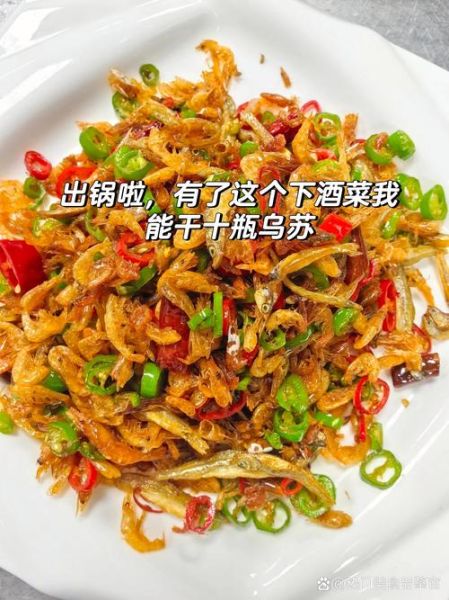 小虾干怎么做好吃_小虾干炒什么最香-第3张图片-山城妙识
