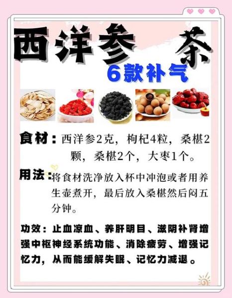 解酒汤有哪几种_解酒汤怎么做最快-第2张图片-山城妙识 解酒汤有哪几种_解酒汤怎么做最快-第2张图片-山城妙识