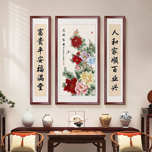 花开富贵图挂在客厅什么位置好_客厅挂画风水讲究-第3张图片-山城妙识 花开富贵图挂在客厅什么位置好_客厅挂画风水讲究-第3张图片-山城妙识
