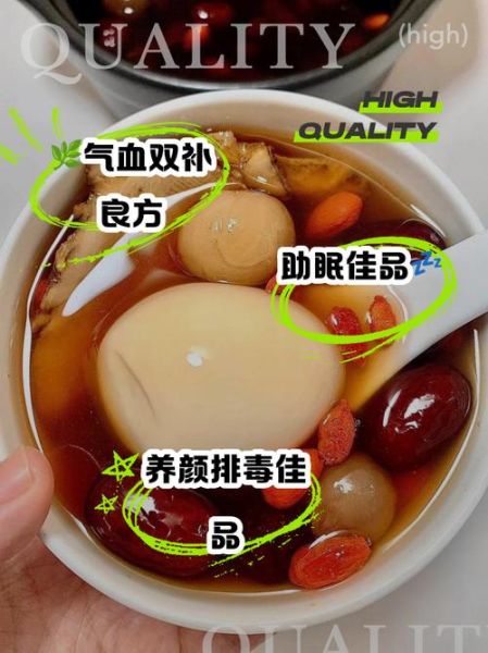 黄芪红枣枸杞茶的做法_如何正确泡制不上火-第3张图片-山城妙识 黄芪红枣枸杞茶的做法_如何正确泡制不上火-第3张图片-山城妙识