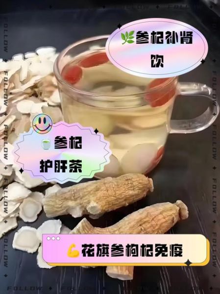 花旗参泡水一次放几片_花旗参泡水用量多少合适-第1张图片-山城妙识 花旗参泡水一次放几片_花旗参泡水用量多少合适-第1张图片-山城妙识