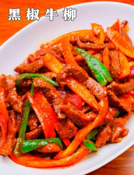 黑椒牛柳怎么做才嫩_黑椒牛柳用什么牛肉-第1张图片-山城妙识 黑椒牛柳怎么做才嫩_黑椒牛柳用什么牛肉-第1张图片-山城妙识