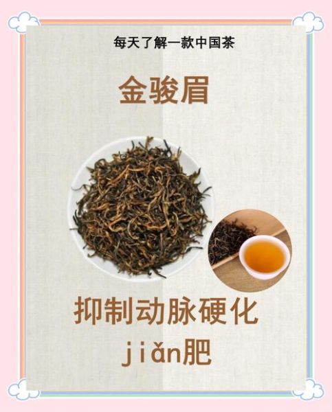 金骏眉茶叶多少钱一斤_如何辨别真假金骏眉-第2张图片-山城妙识 金骏眉茶叶多少钱一斤_如何辨别真假金骏眉-第2张图片-山城妙识