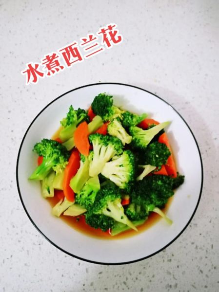 长期吃水煮西兰花能减肥吗_水煮西兰花每天吃多少合适-第1张图片-山城妙识 长期吃水煮西兰花能减肥吗_水煮西兰花每天吃多少合适-第1张图片-山城妙识
