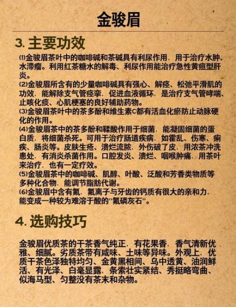 女人喝金骏眉的好处_经期可以喝金骏眉吗-第1张图片-山城妙识 女人喝金骏眉的好处_经期可以喝金骏眉吗-第1张图片-山城妙识