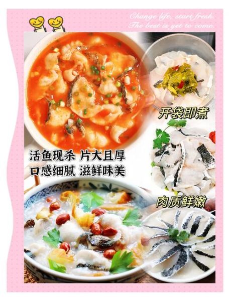 黑鱼酸菜鱼怎么片鱼片_黑鱼切片技巧-第1张图片-山城妙识 黑鱼酸菜鱼怎么片鱼片_黑鱼切片技巧-第1张图片-山城妙识