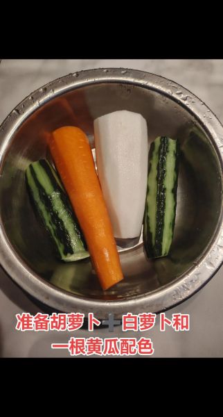 黄磊雪碧腌萝卜怎么做_雪碧腌萝卜配方比例-第2张图片-山城妙识 黄磊雪碧腌萝卜怎么做_雪碧腌萝卜配方比例-第2张图片-山城妙识