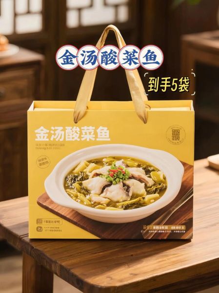 黑鱼酸菜鱼怎么片鱼片_黑鱼切片技巧-第3张图片-山城妙识 黑鱼酸菜鱼怎么片鱼片_黑鱼切片技巧-第3张图片-山城妙识