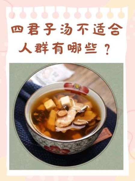 补气健脾的食物有哪些_怎么吃最有效-第3张图片-山城妙识 补气健脾的食物有哪些_怎么吃最有效-第3张图片-山城妙识