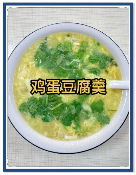 豆腐汤怎么做_豆腐汤的家常做法-第3张图片-山城妙识 豆腐汤怎么做_豆腐汤的家常做法-第3张图片-山城妙识