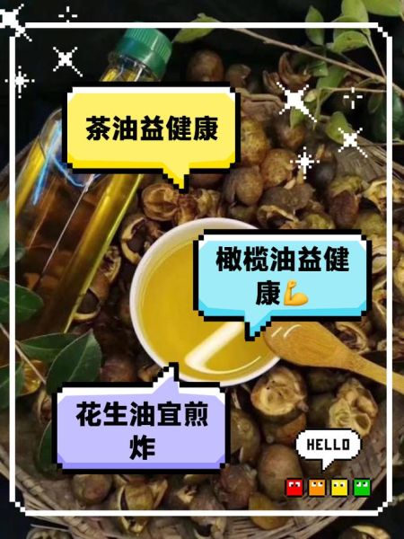 食用油品牌排行榜_哪个牌子最健康-第2张图片-山城妙识 食用油品牌排行榜_哪个牌子最健康-第2张图片-山城妙识