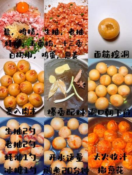面筋塞肉蒸多久_蒸多久才熟-第1张图片-山城妙识 面筋塞肉蒸多久_蒸多久才熟-第1张图片-山城妙识