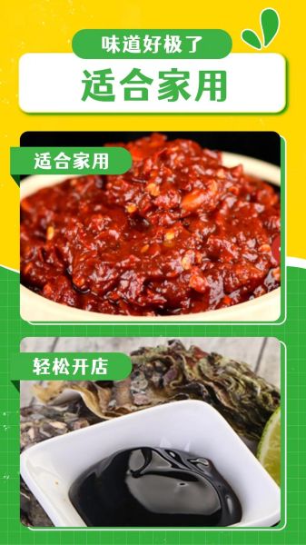 酱香饼的酱哪个牌子的好_酱香饼酱怎么选-第3张图片-山城妙识 酱香饼的酱哪个牌子的好_酱香饼酱怎么选-第3张图片-山城妙识