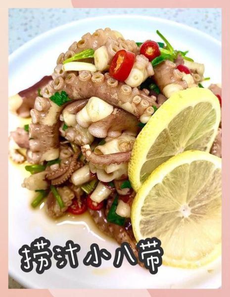 八带鱼怎么处理干净_八带鱼清洗内脏步骤-第3张图片-山城妙识 八带鱼怎么处理干净_八带鱼清洗内脏步骤-第3张图片-山城妙识