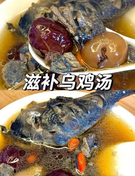 红枣乌鸡汤怎么炖最补血_孕妇能喝红枣乌鸡汤吗-第1张图片-山城妙识 红枣乌鸡汤怎么炖最补血_孕妇能喝红枣乌鸡汤吗-第1张图片-山城妙识