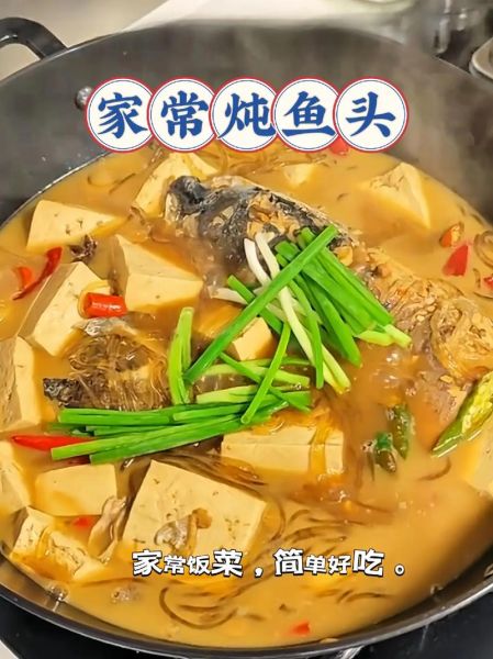 鱼头豆腐汤怎么做好吃_鱼头豆腐汤的做法窍门-第2张图片-山城妙识 鱼头豆腐汤怎么做好吃_鱼头豆腐汤的做法窍门-第2张图片-山城妙识
