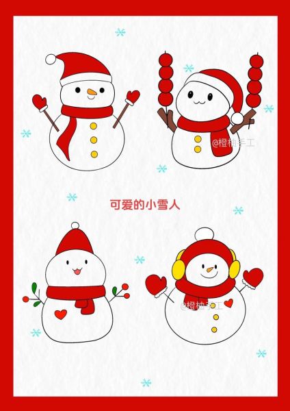 雪人简笔画怎么画_雪人涂色教程大全-第3张图片-山城妙识 雪人简笔画怎么画_雪人涂色教程大全-第3张图片-山城妙识