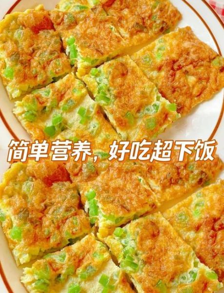 青椒鸡蛋饼怎么做_青椒鸡蛋饼热量高吗-第3张图片-山城妙识 青椒鸡蛋饼怎么做_青椒鸡蛋饼热量高吗-第3张图片-山城妙识