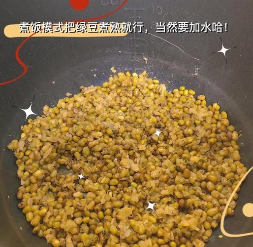 电饭煲煮绿豆汤要多久_电饭煲煮绿豆汤要不要提前泡-第1张图片-山城妙识 电饭煲煮绿豆汤要多久_电饭煲煮绿豆汤要不要提前泡-第1张图片-山城妙识