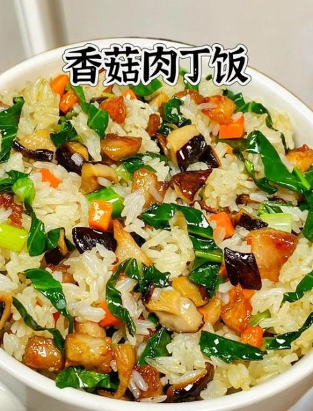 香菇肉丁卤怎么做_香菇肉丁卤家常做法-第2张图片-山城妙识 香菇肉丁卤怎么做_香菇肉丁卤家常做法-第2张图片-山城妙识