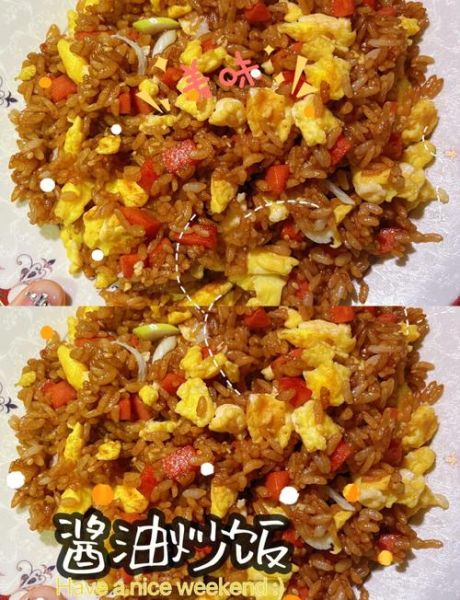 酱油炒饭怎么做_黄磊版教程步骤-第1张图片-山城妙识 酱油炒饭怎么做_黄磊版教程步骤-第1张图片-山城妙识
