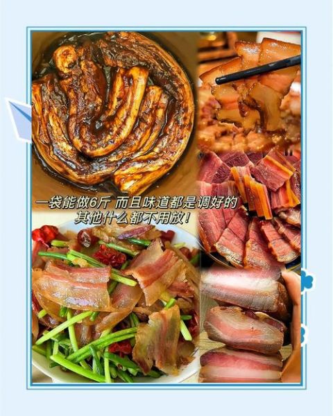 腊肉的做法最正宗的做法视频_腊肉怎么腌制才香-第3张图片-山城妙识 腊肉的做法最正宗的做法视频_腊肉怎么腌制才香-第3张图片-山城妙识