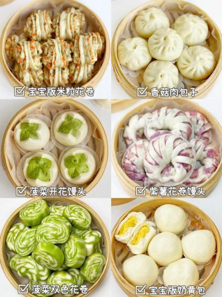 面食早点做法大全_早餐面点怎么做-第2张图片-山城妙识 面食早点做法大全_早餐面点怎么做-第2张图片-山城妙识
