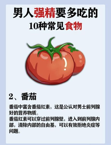 男人补肾吃什么_肾虚吃什么食物好-第1张图片-山城妙识 男人补肾吃什么_肾虚吃什么食物好-第1张图片-山城妙识