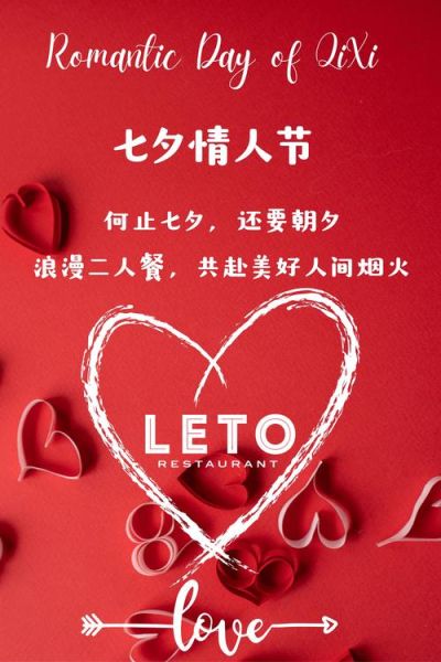 2021年情人节是几月几号_2021年有几个情人节-第2张图片-山城妙识